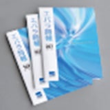 Compressor Turbine Cryogenic Products | Energy market | EBARA CORPORATION